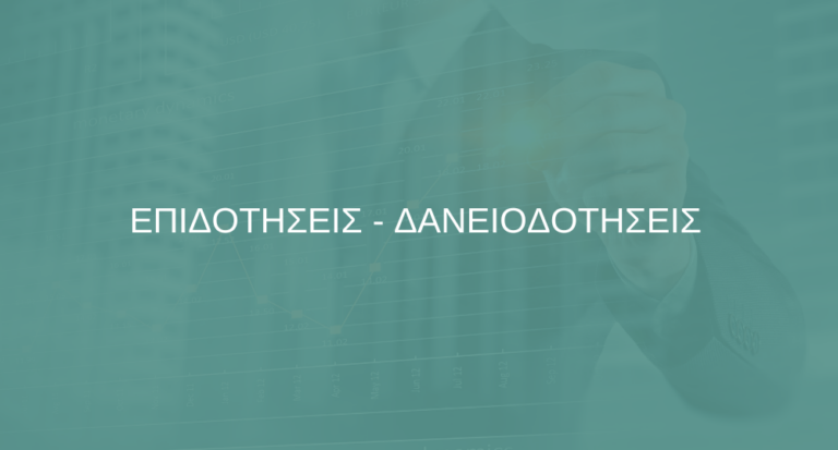 Lactesco - Τα πάντα για την Βιομηχανία Γάλακτος